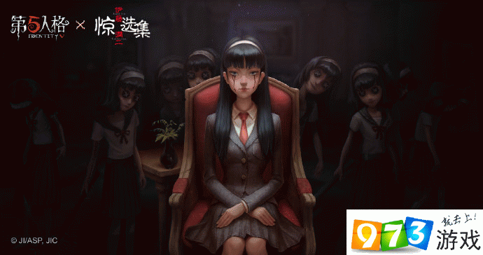 第五人格富江多少钱图标