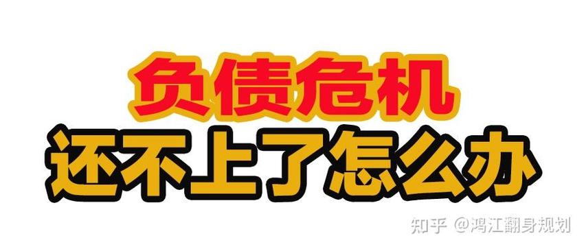 豆豆钱逾期可以协商吗图标