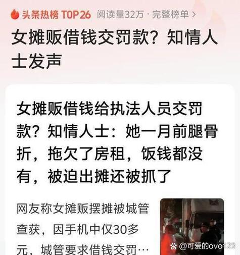 朋友借50块钱不还怎么办图标
