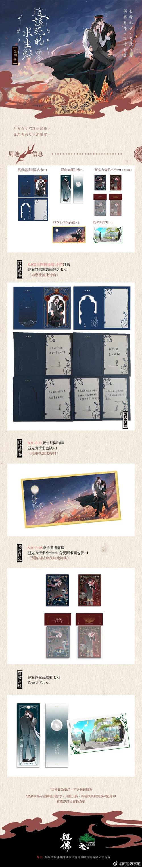 旭儒出版社官网入口图标