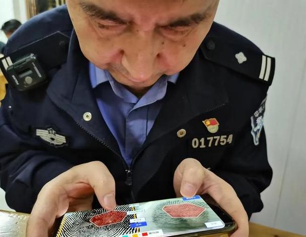 警察凭指纹可以抓人吗图标