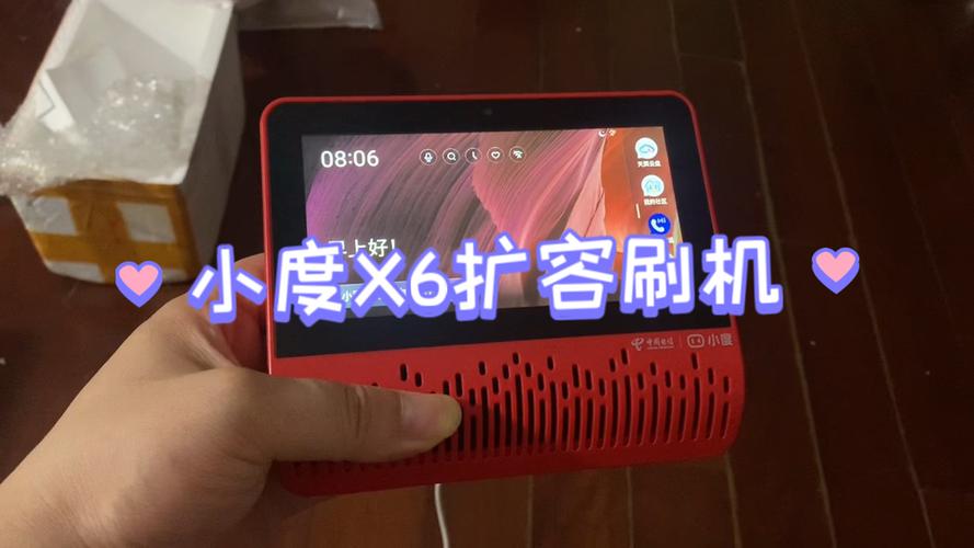 小度x6刷机包图标