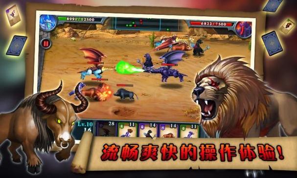 无尽之战图标
