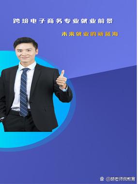 电商蓝海产品有哪些图标