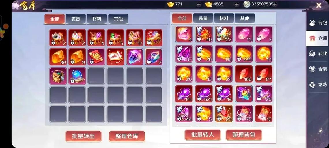 天姬变手游兑换码图标
