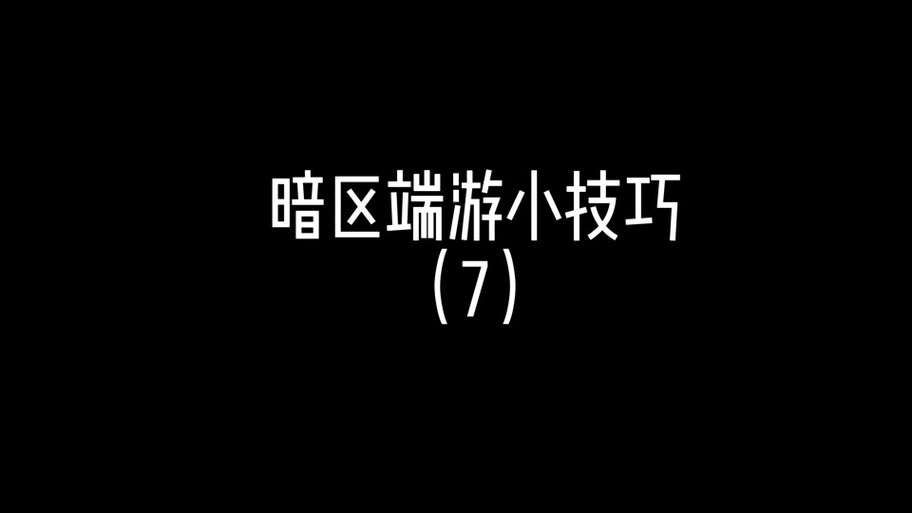 cf开麦哪个键图标