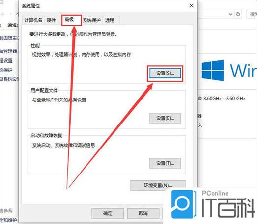 电脑屏幕模糊怎么修复图标