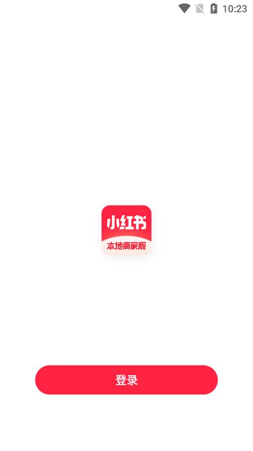 小红书app下载免费正版图标