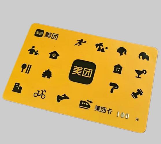 美团换果卡图标