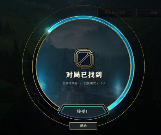 lol对局回放失效怎么找回来图标