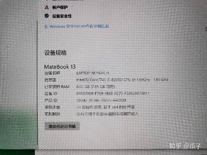 华为笔记本wifi连不上图标