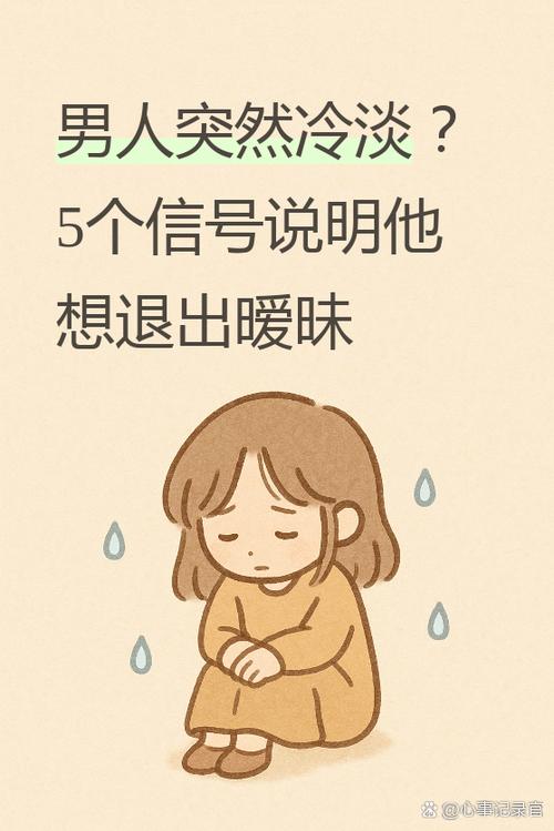 怎么跟女朋友聊天找话题图标