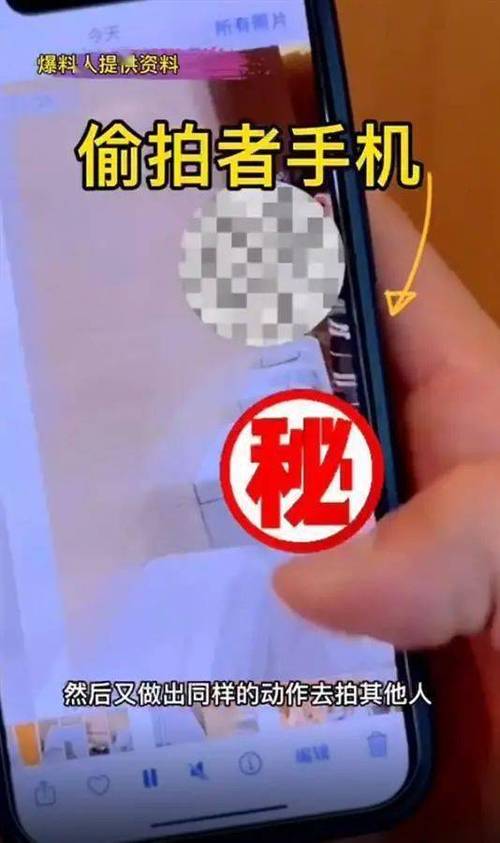 被偷拍了手机会闪吗