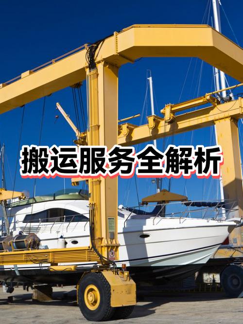 网上讲的搬运是啥意思图标