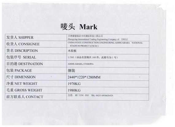 标准唛头范例图片图标