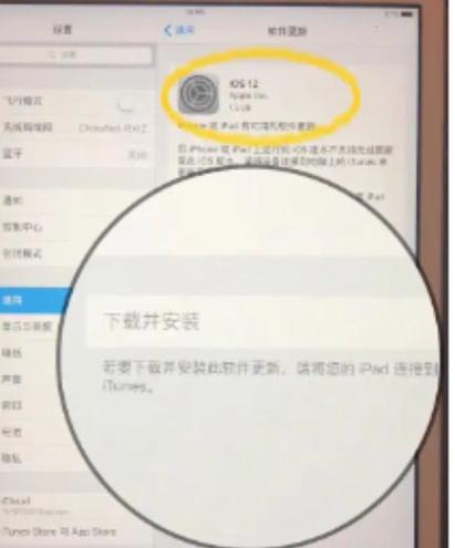 十年前的ipad怎么升级图标