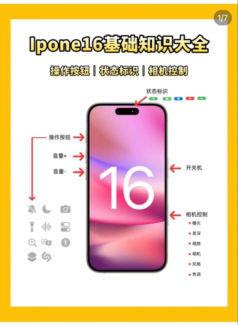 vivo手机微信设置教程图标
