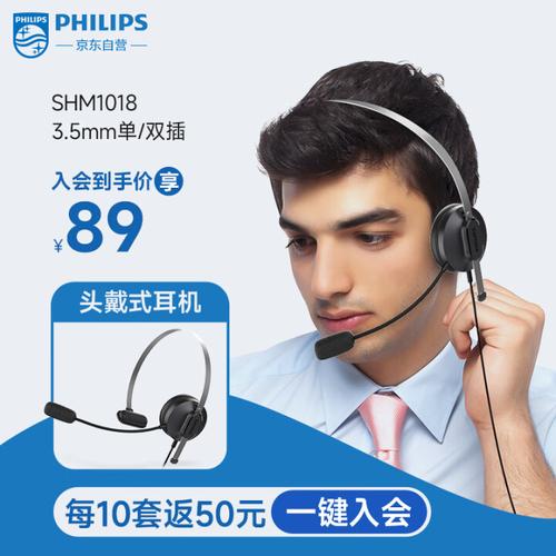 飞利浦客服 人工24小时图标