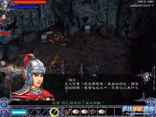 三国赵云传之纵横天下攻略图标