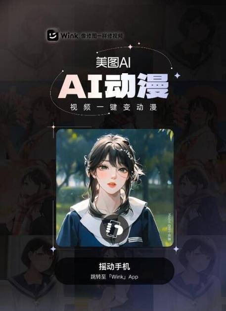 AI爆改动漫图标