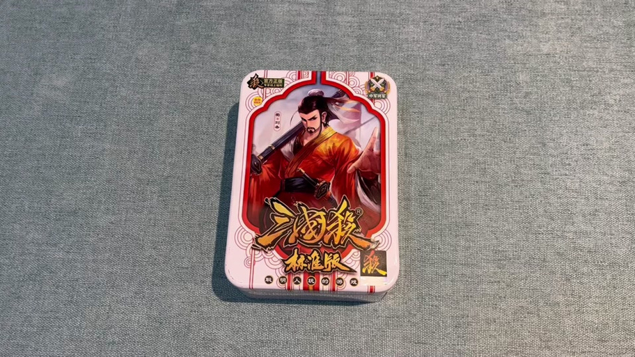 三国杀转移号有哪些渠道图标