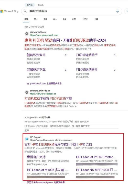打印机打印出来的都是重复的