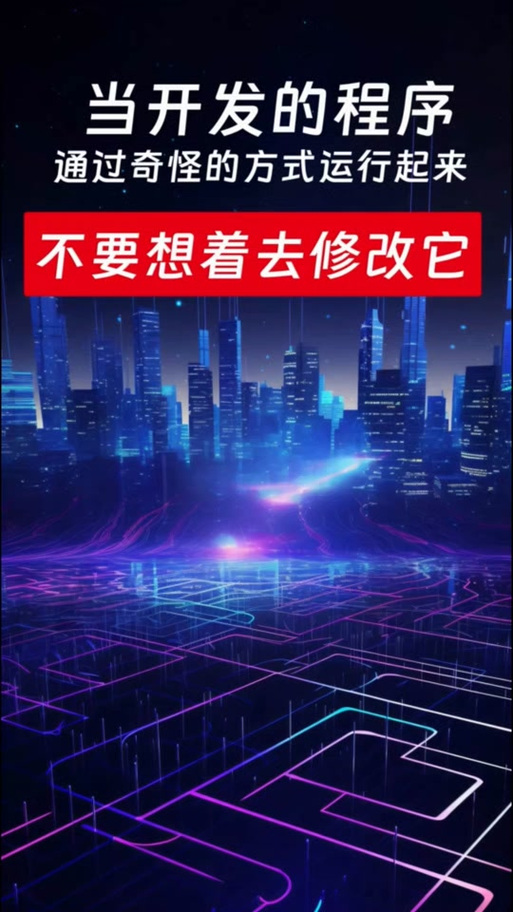 无法创建新的堆栈防护页面是啥原因