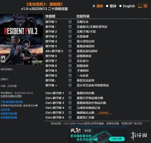 血盒内置MOD修改器图标