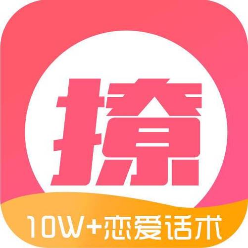 聊妹子的软件有哪些