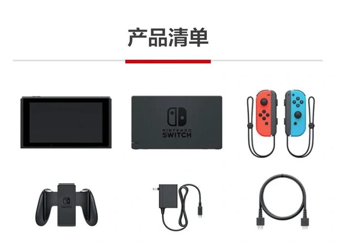 switch开机有声音吗图标