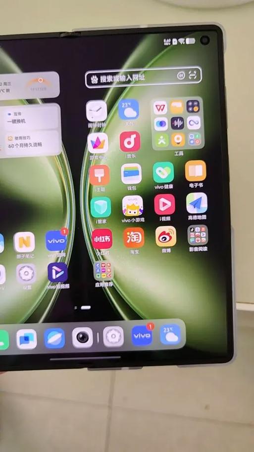vivo手机屏幕色彩校正截图