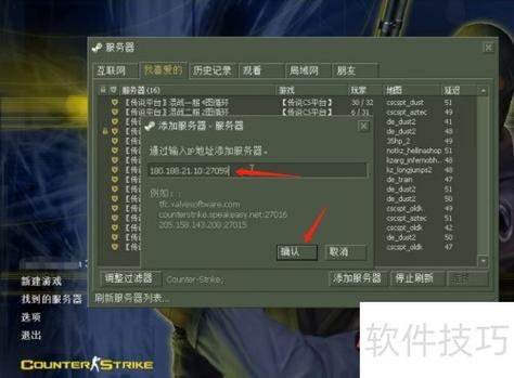 csgo可以局域网联机吗图标