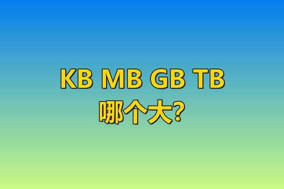 比TB还大的存储单位图标