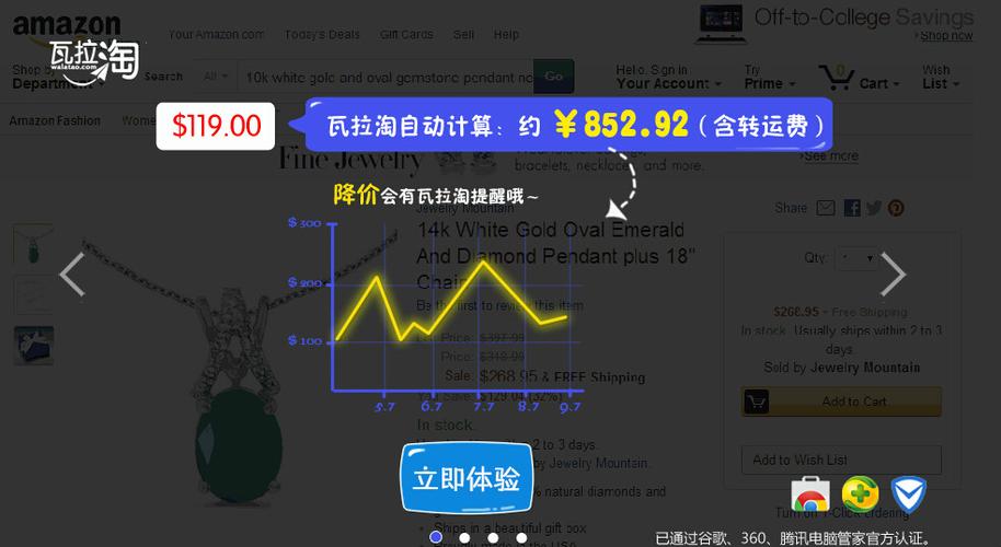 70网海淘图标