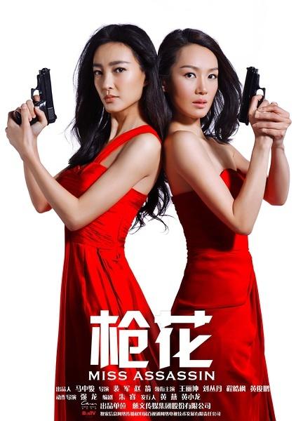 女性谍战片