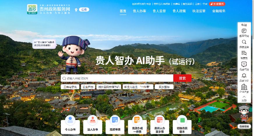 用别人的手机登录自己的支付宝图标