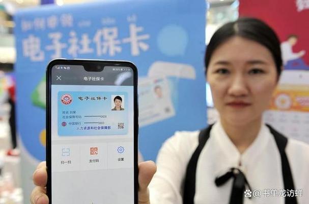 中国银行怎么删掉常用收款账户图标