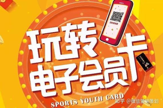 腾讯会员怎么转移到别的账号图标