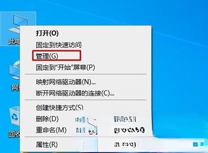 win10禁用ctrl加空格缩略图