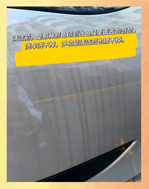 车漆上密密麻麻小黄点去除妙招图标
