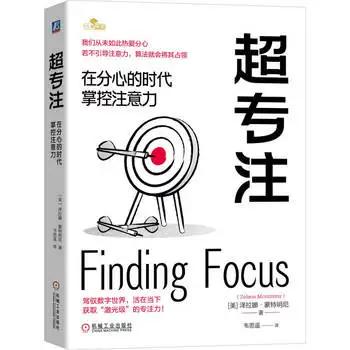 ios15专注模式怎么设置图标