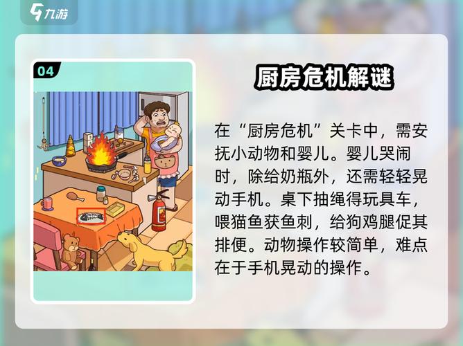 脑洞大侦探全关卡通关攻略大全汇总