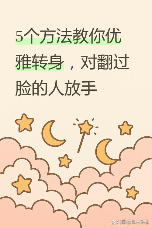 全民上把挚友改家人怎么改