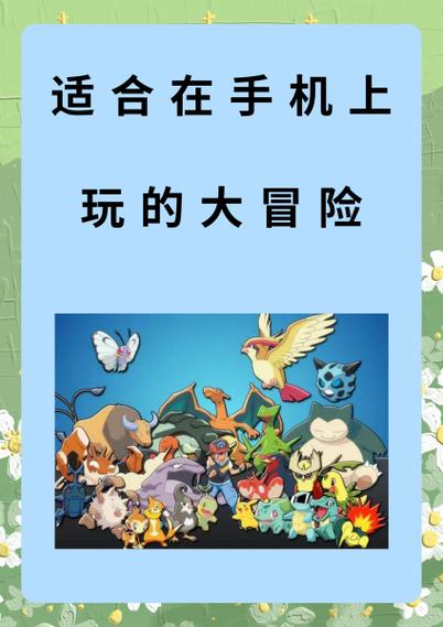 口袋妖怪107任务视频图标