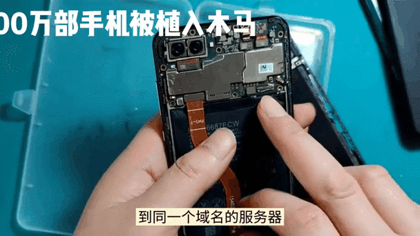 手机被植入木马换手机可以吗截图