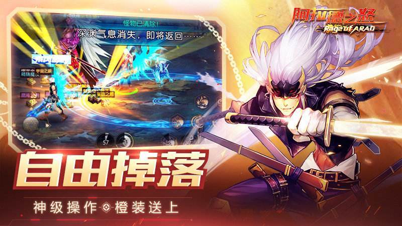 阿拉德之怒90版本图标