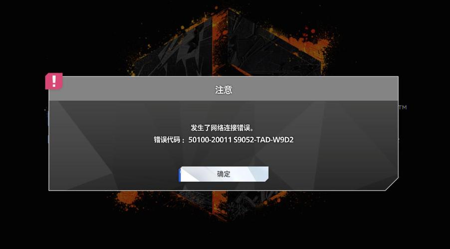 游戏卡在登录界面进不去图标