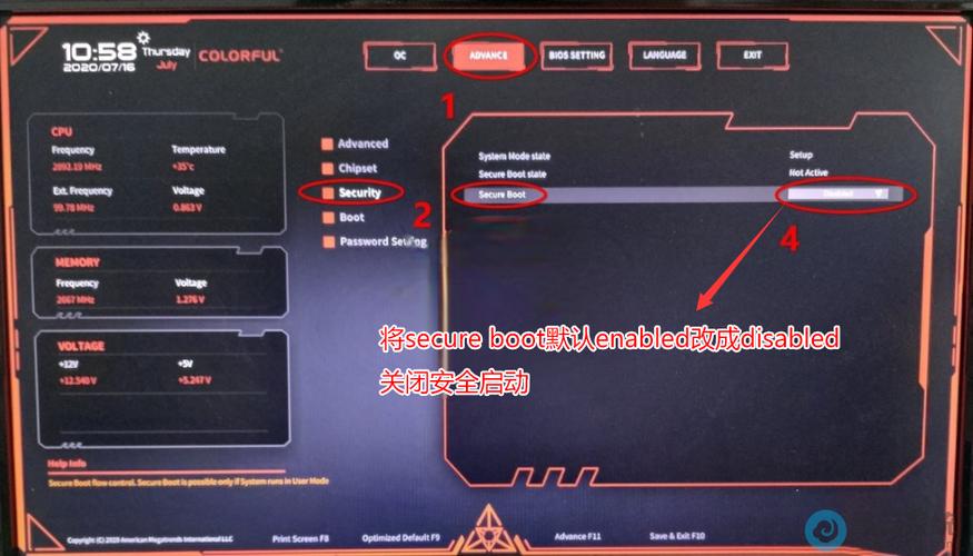 七彩虹主板一键重置bios截图