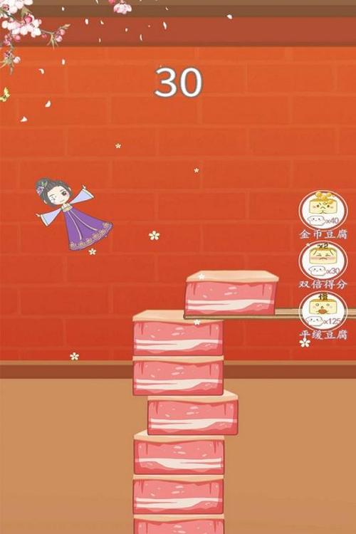 豆腐女孩无限金币版下载图标
