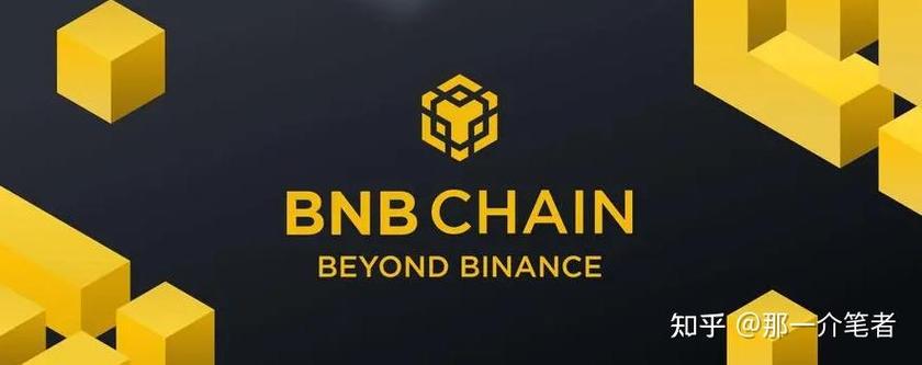 bsc链是什么链图标